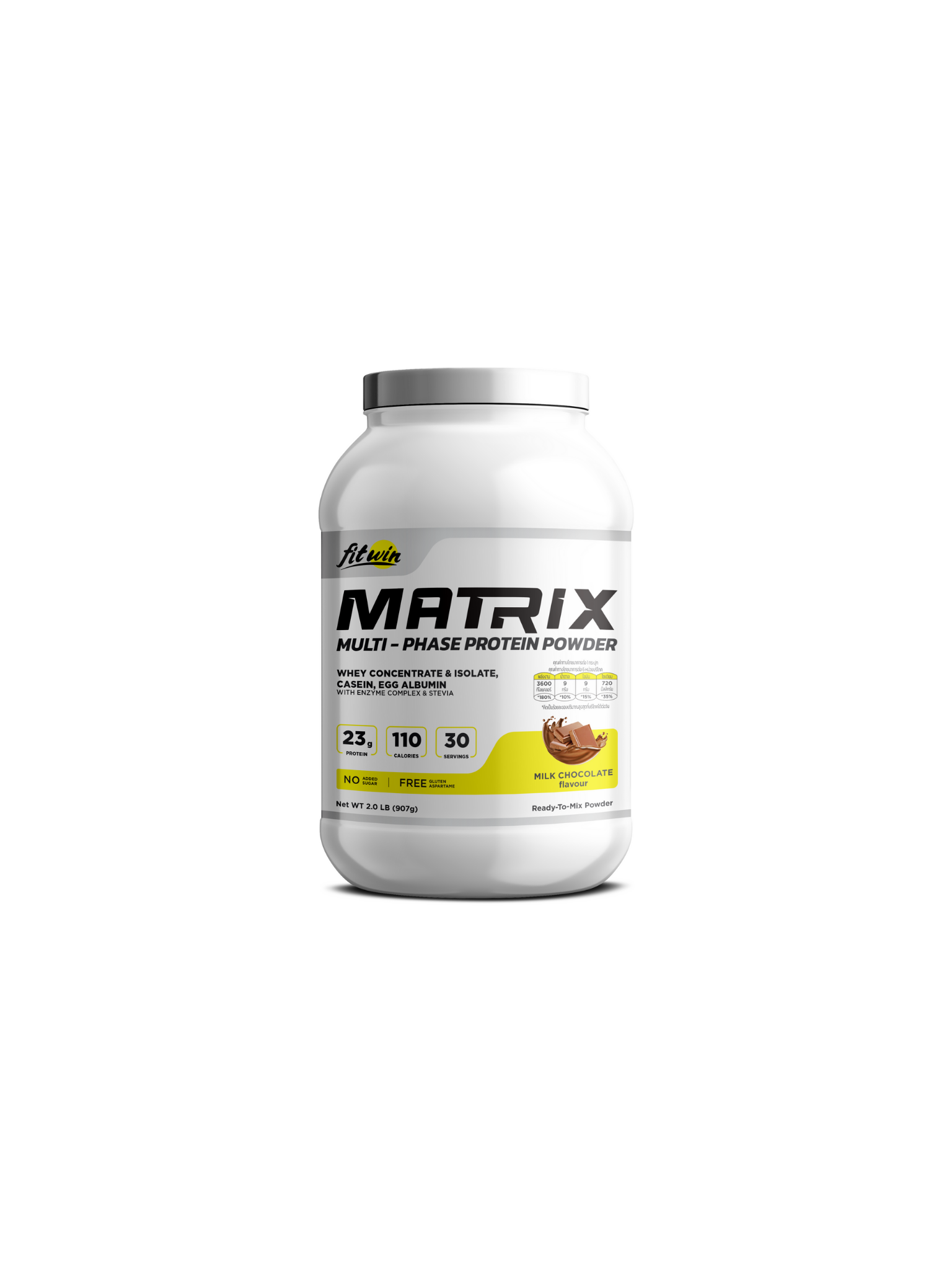 CHOCOLATE MILK FLAVOUR - Matrix Protein – FitWin Thailand